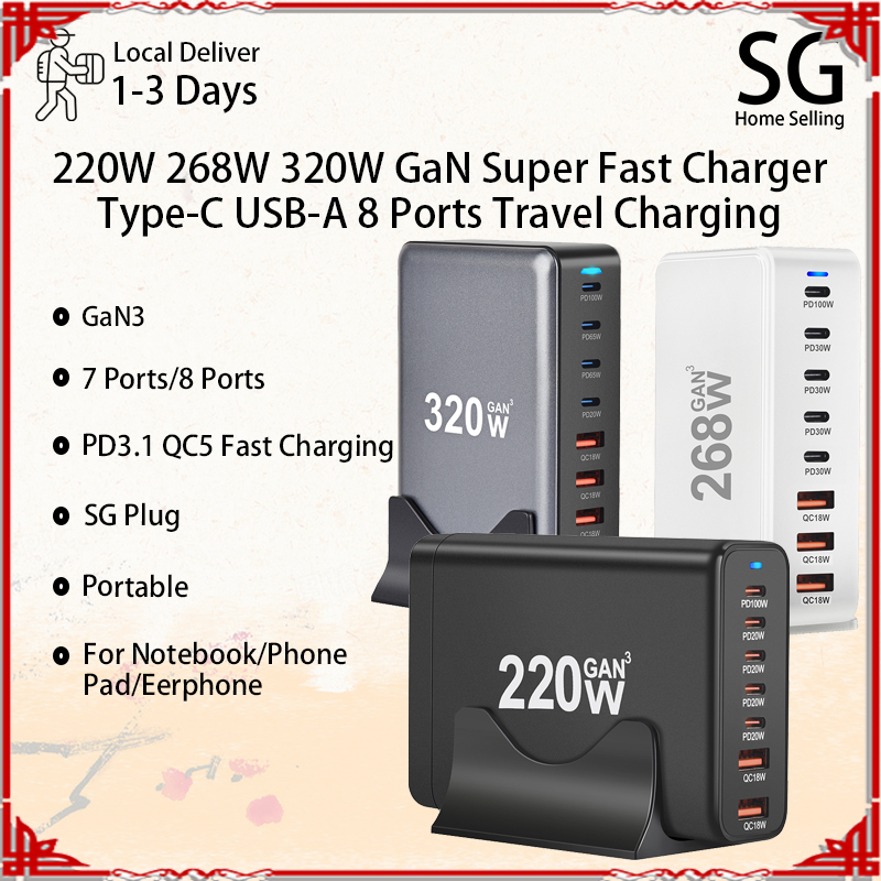 220W 268W 320W GaN Super Fast Charger With Type-C/USB-A 7 Ports/8 Ports ...