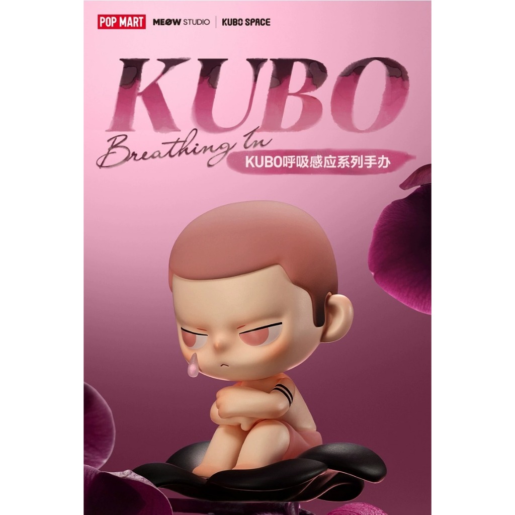 POP MART Official KUBO Bneating In Series Blind Box toy | Shopee Singapore
