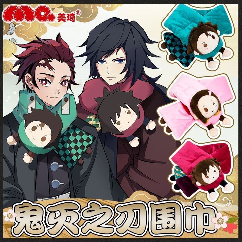 Kawaii Demon Slayer Scarf Kamado Tanjirou Neck Cover Female Anime Cute ...