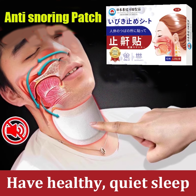 【3 Day Delivery】Snoring patch Anti Snoring Solutions artifact Snoring ...