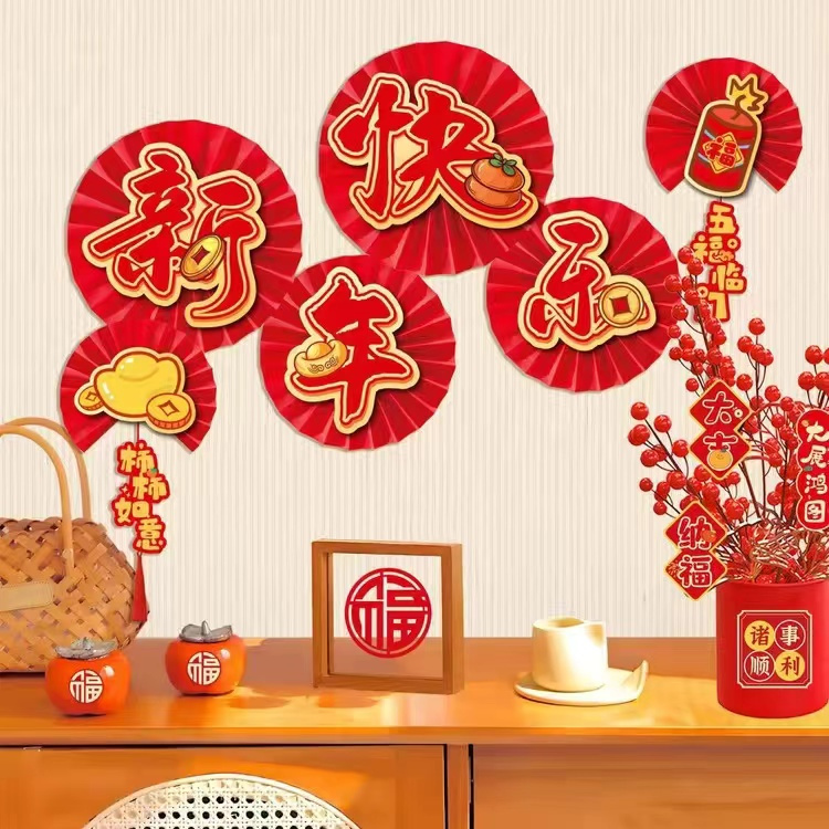 2025 Snake Year Spring Festival New Year Decoration Paper Fan Flowers ...