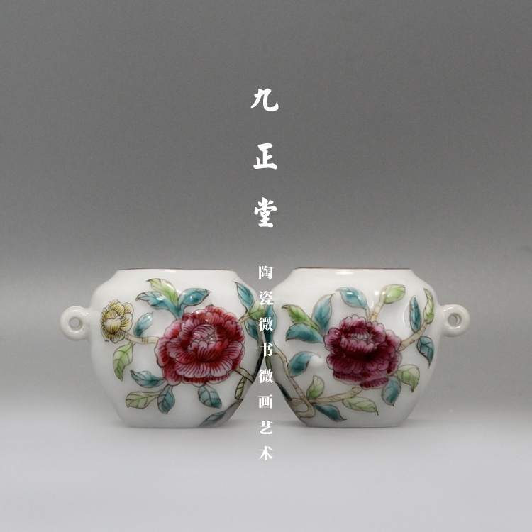 Mata Puteh Bird Cups 2 piece set Jiuzhengtang hand painted porcelain ...
