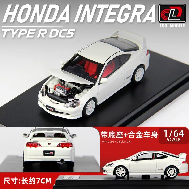 LCD 1/64 Honda Integra Type-R (DC5) Diecast car Car Model Simulation ...