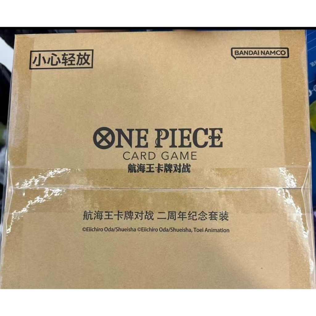 One Piece TCG Chinese 2nd Anniversary Exclusive Gift Box Boa Set New ...