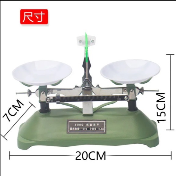 Elementary School Students Mechanical Tray Elementary School ...