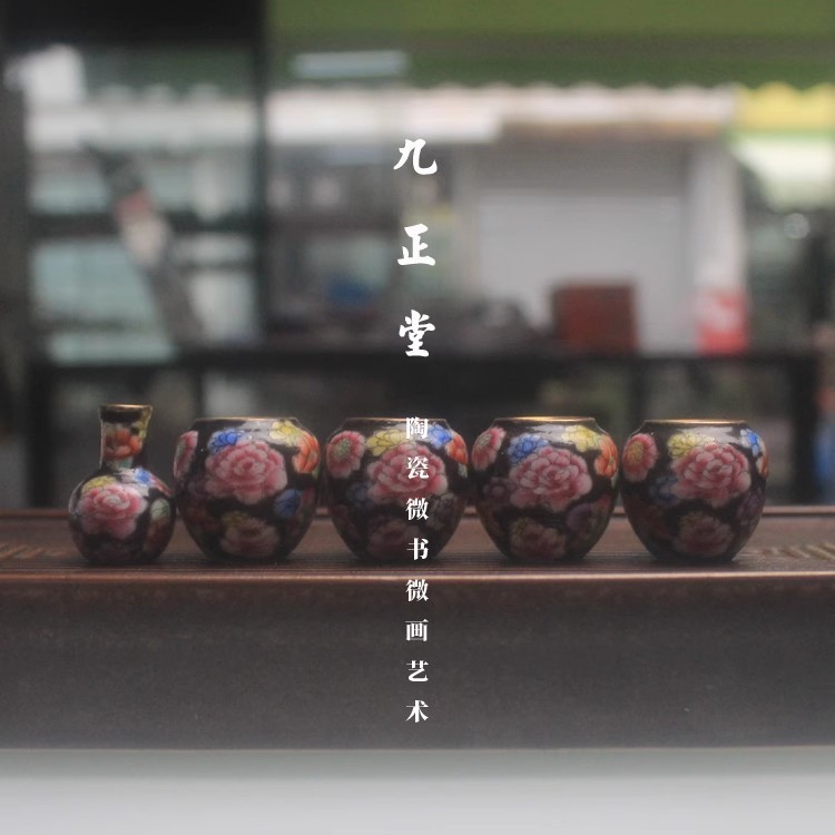 Mata Puteh Bird Cups 5 piece set Jiuzhengtang hand painted porcelain ...