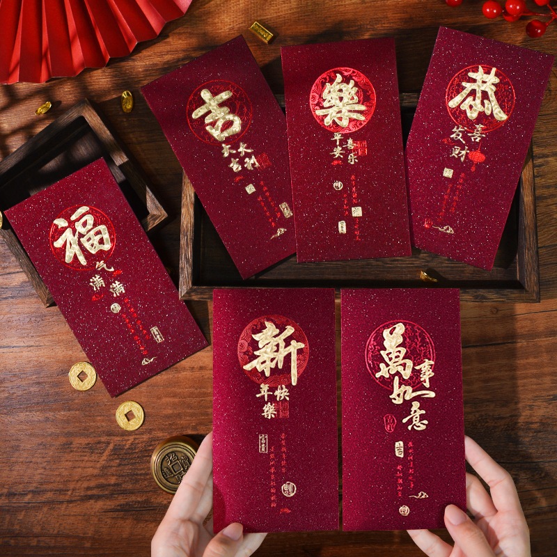 30pcs/set 2025 CNY New Year Red Packet Red Envelope Lucky Blessing Red ...