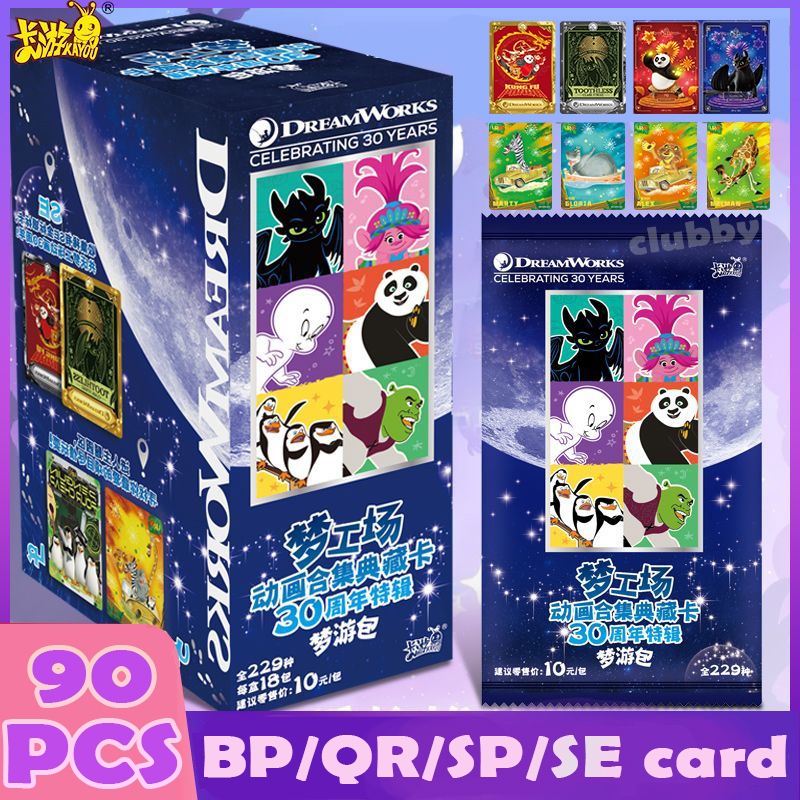 90 DreamWorks cards Rare UR/LR/BP Shrek Kung Fu Panda 30th anniversary ...