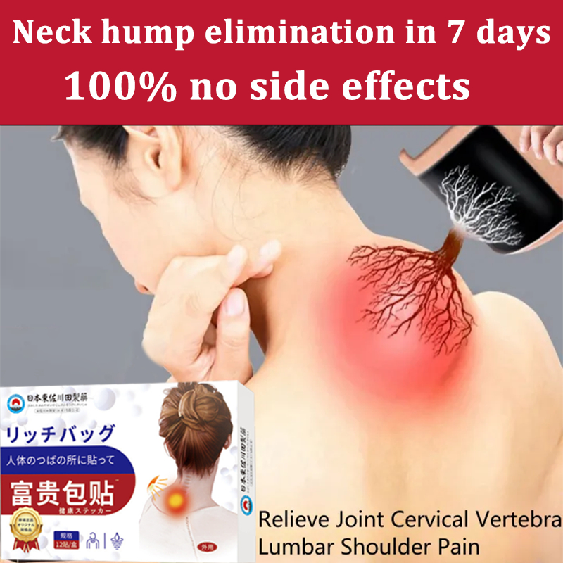 Neck Hump Eliminating Plaster Cervical Vertebra Patch Cervical ...