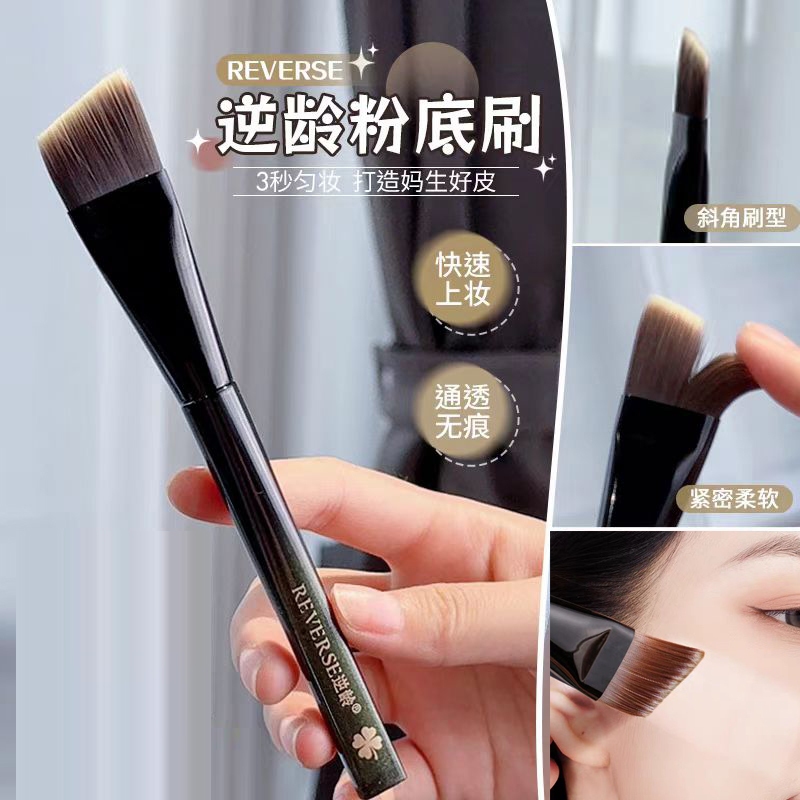 M53 Blade Traceless Foundation Brush Makeup Brush Detail Concealer ...