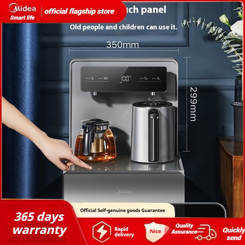 Midea Tea Bar Machine YR1906S-X Household Vertical Intelligent ...