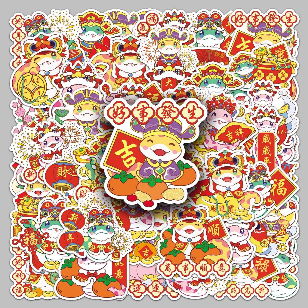 50Pcs/Pack the Year of the Snake Gift Packing Seal Label Sticker ...