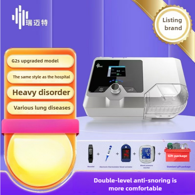 Snoring machine anti-snoring machine sleep apnea machine BIPAP cpap ...