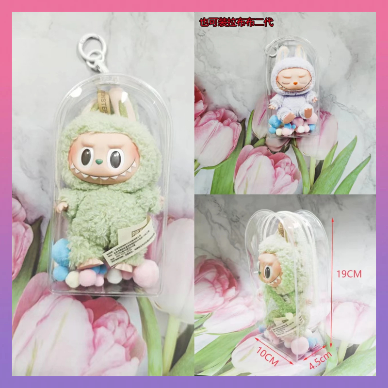 POPMART LABUBU Case Bag V1 V2 HAVE A SET Party Series Keychain ...