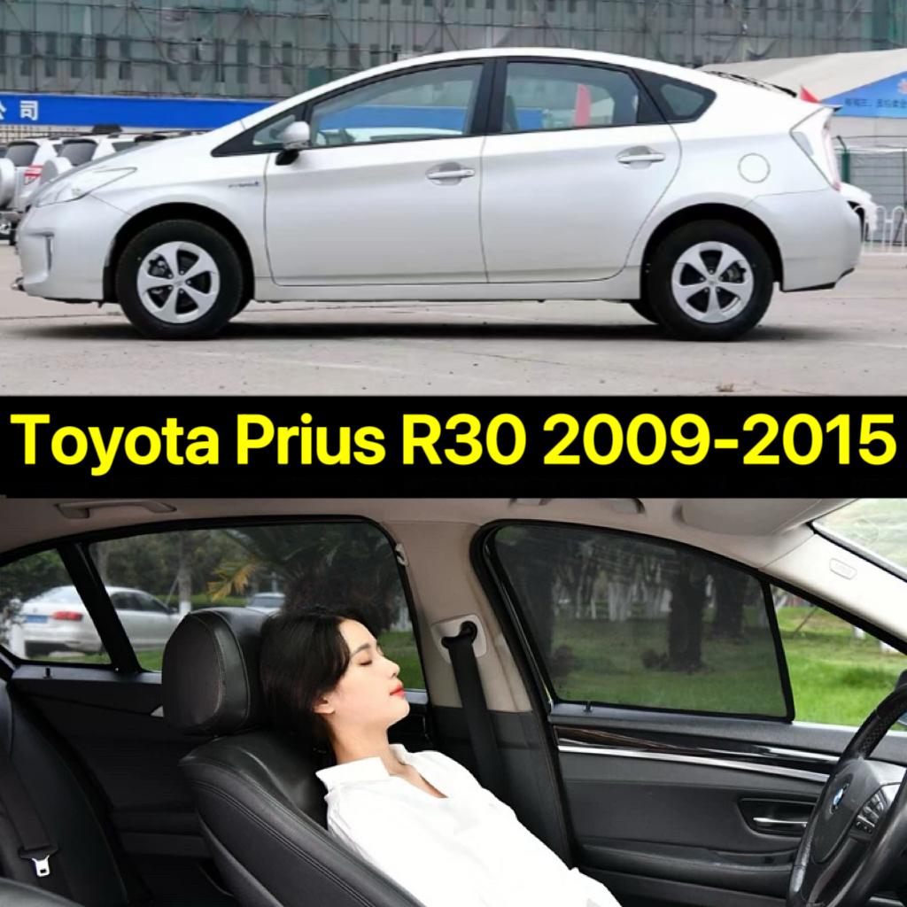 Magnetic Car Window Shade for Toyota Prius Acr30 2009-2015 Car Sunshade ...
