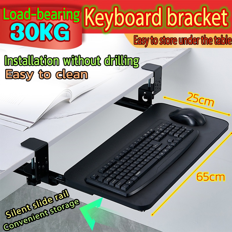 Hole-Free Slide Keyboard Tray Table Holder Keyboard Drawer Mouse ...