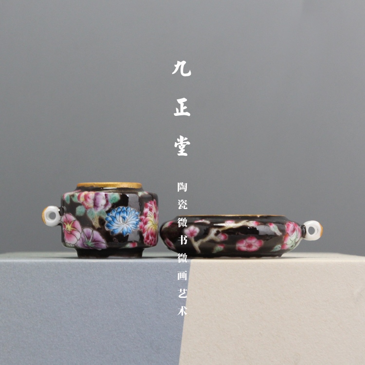 Mata Puteh Bird Cups 2 piece set Jiuzhengtang hand painted porcelain ...