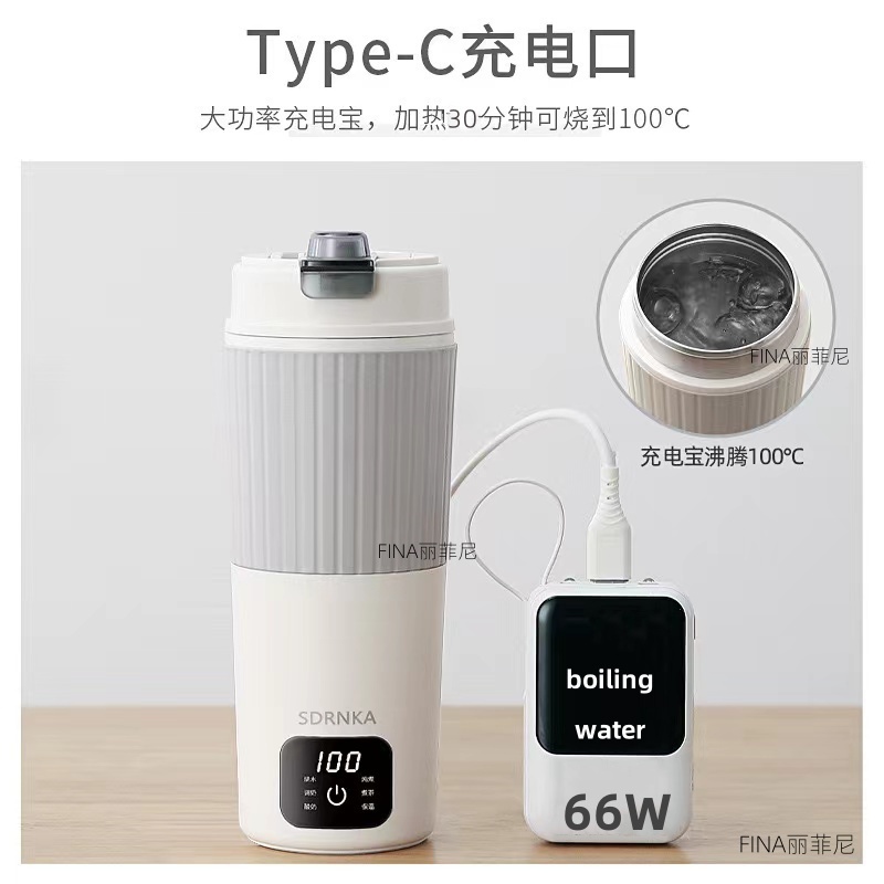 Japan SDRNKA Electric Heating Water Cup [Type-c Boiling Water] USB ...