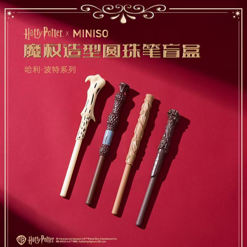 Miniso Harry Potter blind box pen | Shopee Singapore