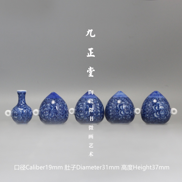 Mata Puteh Bird Cups 5 piece set Jiuzhengtang hand painted porcelain ...