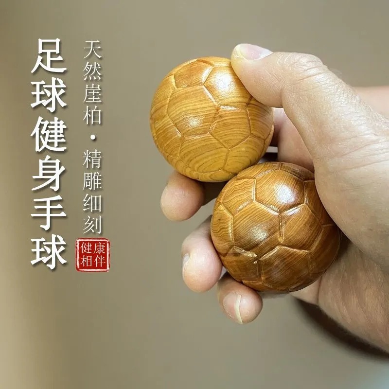 Exercise Handball Solid Wood For Middle Aged And Elderly People Fitness ...