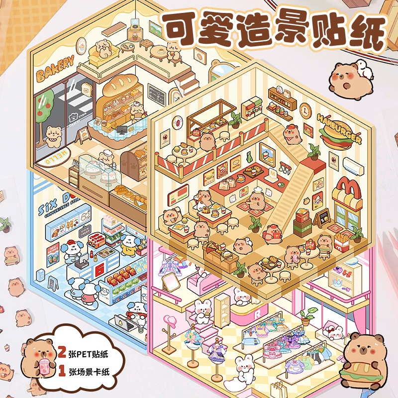 3D Capybara Miniature Sticker Cute My Little Pony Landscaping Scene ...