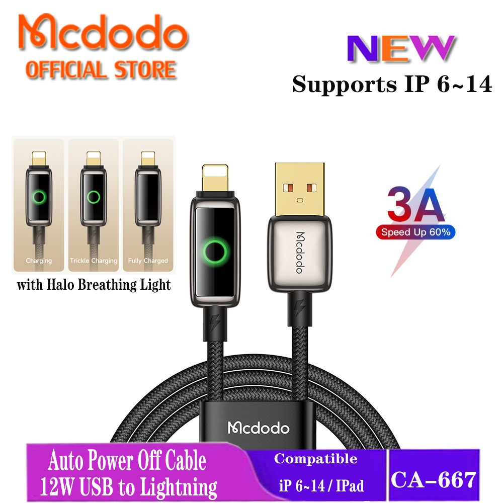 Mcdodo USB to Lightning Cable 2025 NEW (Auto Power Off Cable) For iP 14 ...