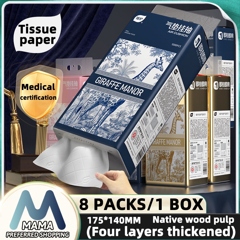 BOTARE Toilet Paper Air-Cushion Face Tissue Paper Hanging Toilet Tissue ...