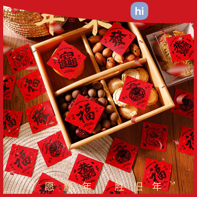 HI HOMES CNY Small Character Stickers Green Plants Flowers Succulent ...