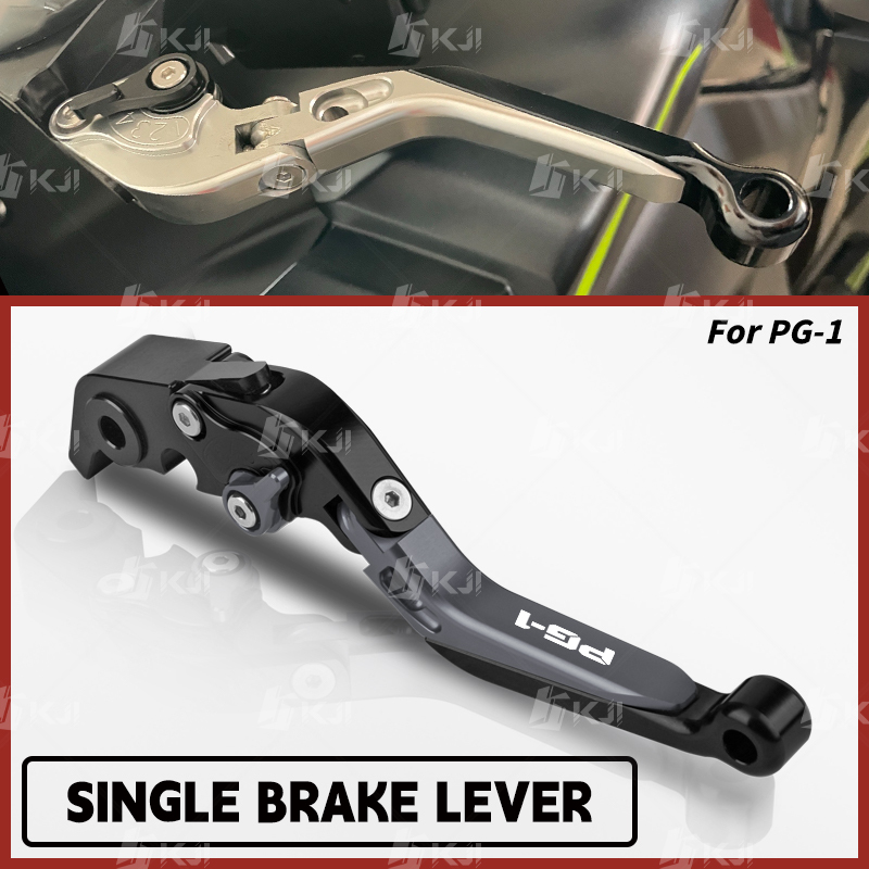 For Yamaha PG-1 PG1 Single Brake Lever Folding Handle Lever Accessories ...