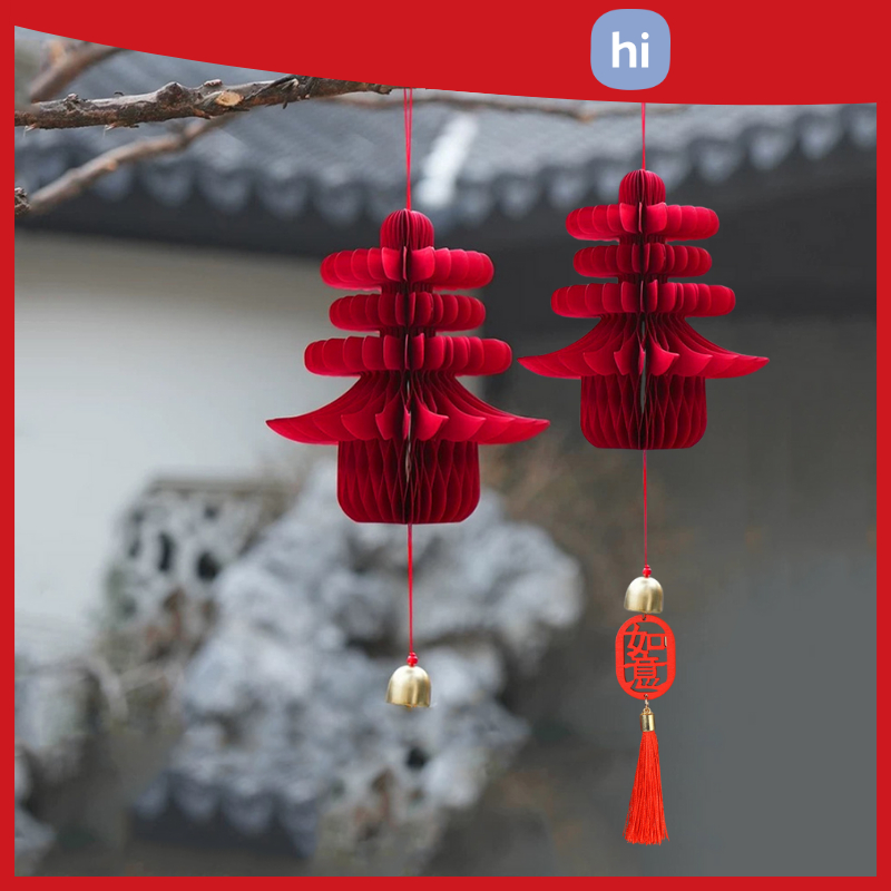 HI HOMES 2025 New Year Chinese Origami Spring Characters Three ...