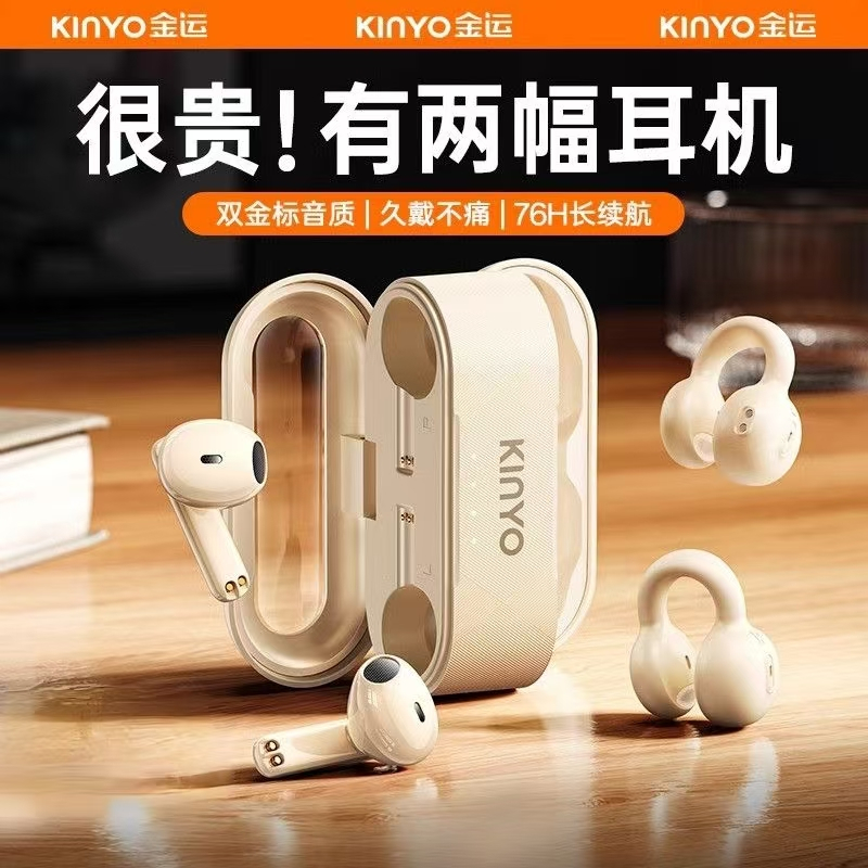 Kinyo i25 Bluetooth Earphone Open Ear Earbuds and In-Ear Earbuds 2 in 1 ...