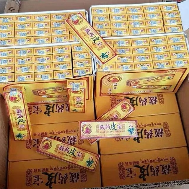 1box=20pcs 藏药皮宝抑菌乳膏 正版 zang yao pi bao cream/chinese ointment | Shopee ...