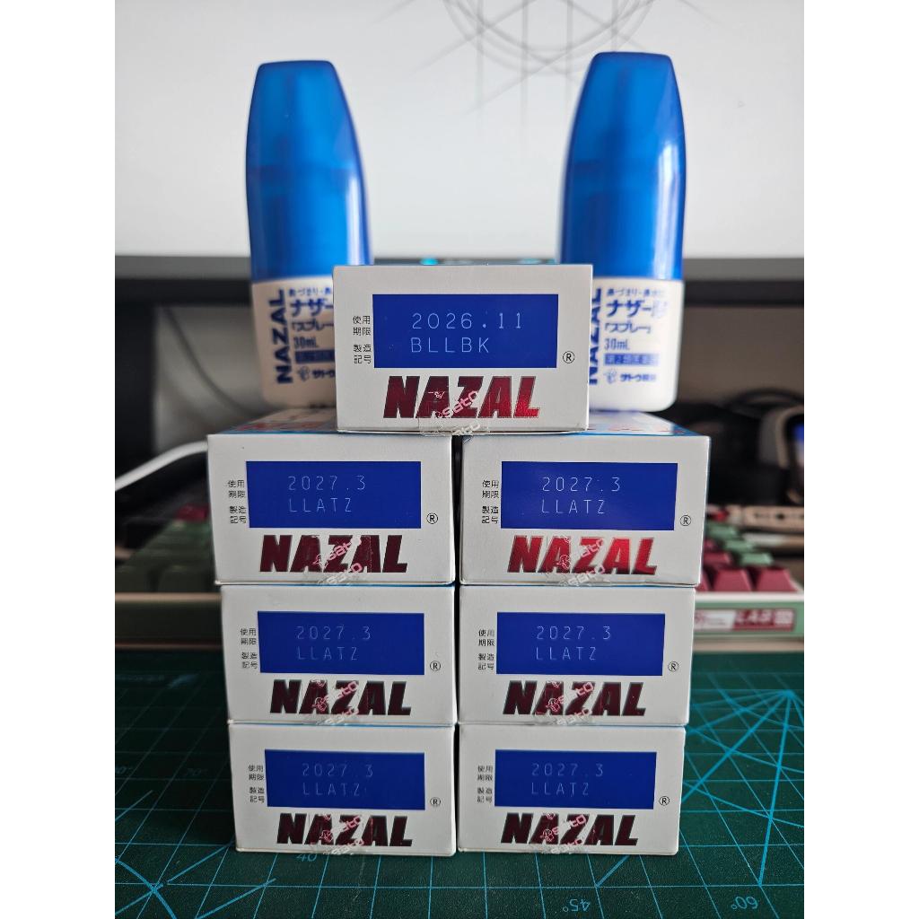 Sato Nazal Spray Pump 30ml Natural Japanese Herbal Sinusitis Snoring ...