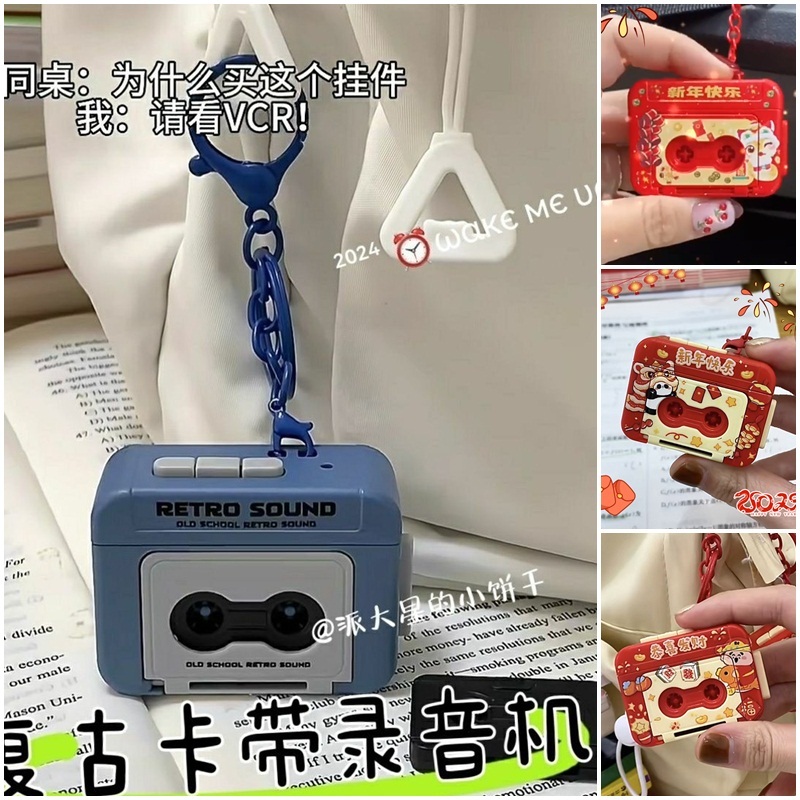 Retro Sound Recorder Ordinary Keychain Mini Recordable Fun Music Box ...