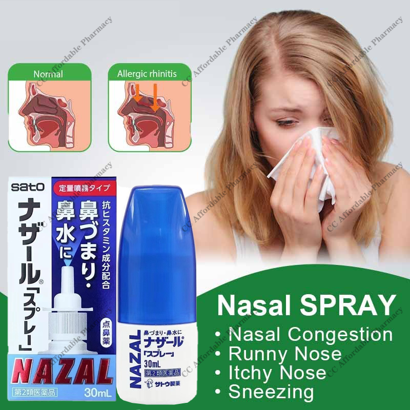 【速效】Sato Nazal Spray Pump obstruction rhinitis 30ml 鼻炎喷雾 | Shopee Singapore