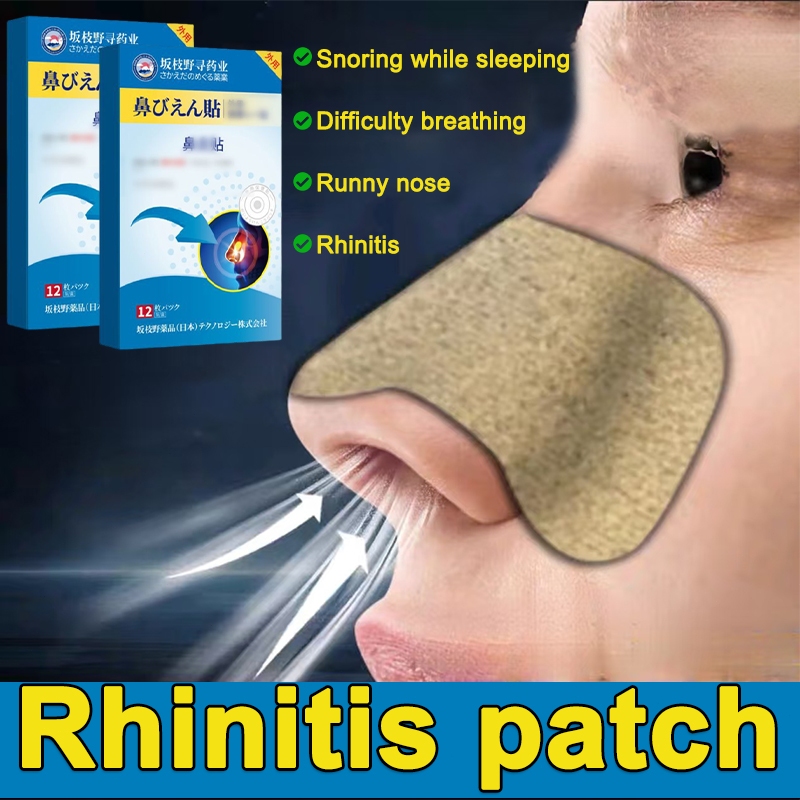 Nose patch Rhinitis patch Nose patch for kids 12 stickers/box Anti ...