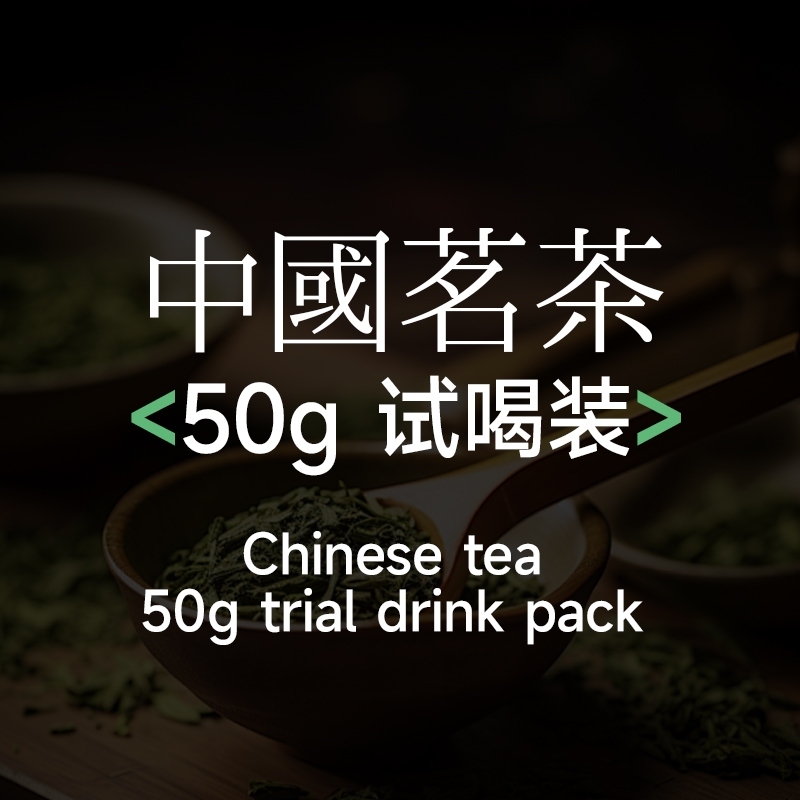 【Try drinking】Chinese tea, Tie Guan Yin tea, Pu erh Longjing tea ...