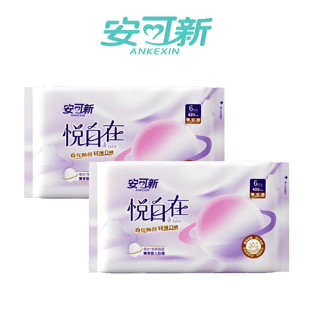 ANKEXIN Cloud Sense Suspension Tampon Day Night Sanitary Napkins ...