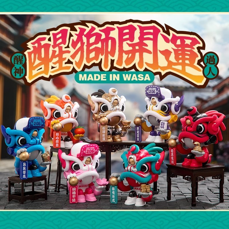 WASA Dancing Lion 206 Series Trendy Toy Doll Cute Figure | Shopee Singapore