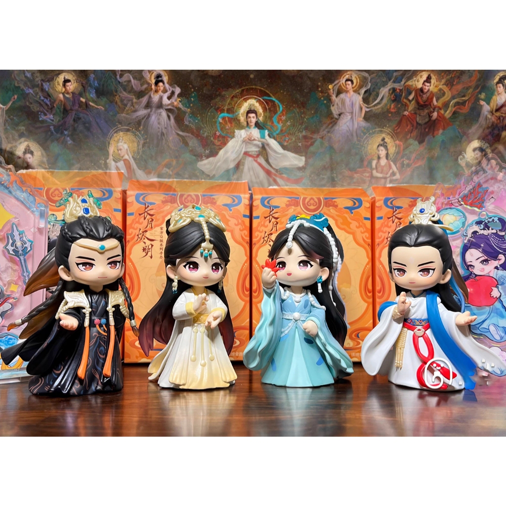 The End of The Moon Official Tan Taijin Ming Ye Xiwu Luo Yunxi Sang Jiu ...