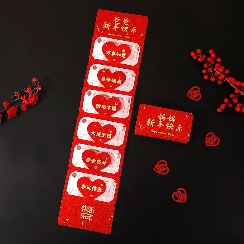 【24H Shipping】2025 Angpao Happy New Year to Mum and Dad Chinese New ...
