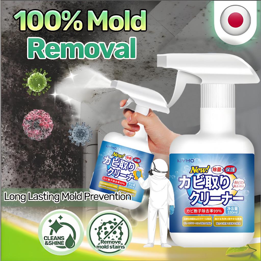 Japan Quickly Mold Remover Spray Wall Mold Remover Spray Mold Mildew ...