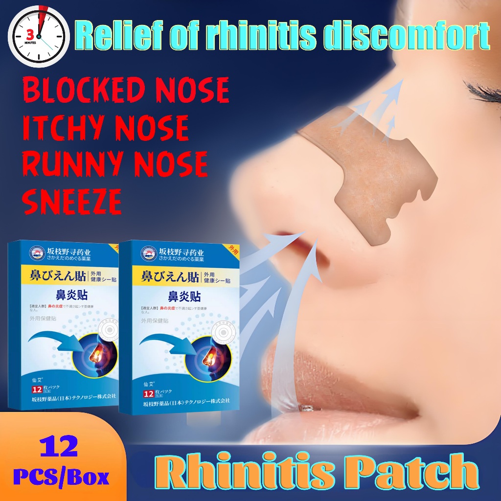 [JAPAN]Rhinitis Patch Relief Sinusitis 12pc/boxnose patch for kids ...