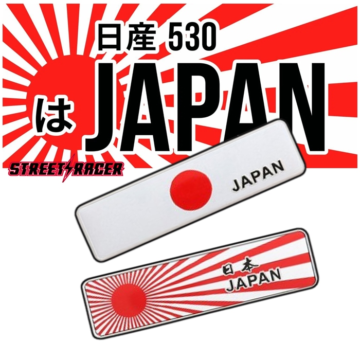 Japanese JDM Aluminium Label Sticker Car Emblem Metal Sticker Logo ...