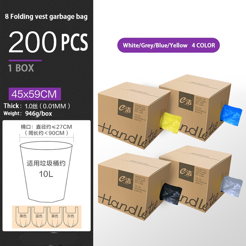 E CLEAN SG Stock 200PCS Rubbish bag 45*60cm Handheld Trash Bag boxed ...