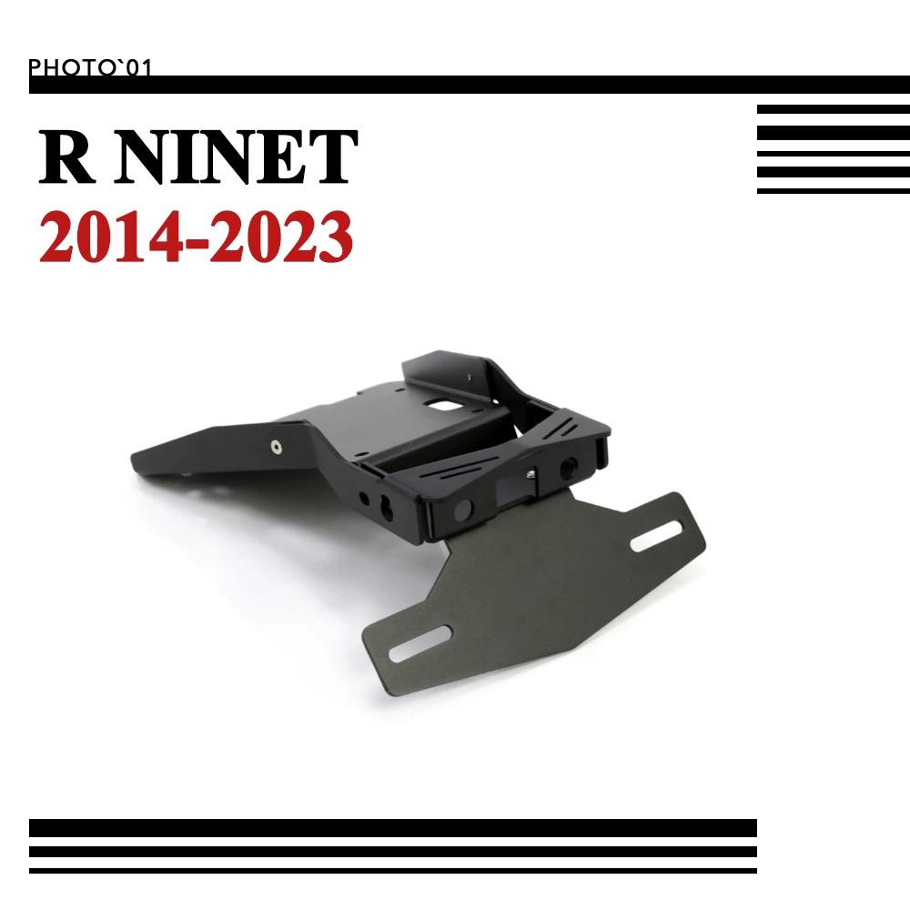 PSLER For BMW R NineT R Nine T RNineT R9T Tail Tidy Fender Eliminator ...