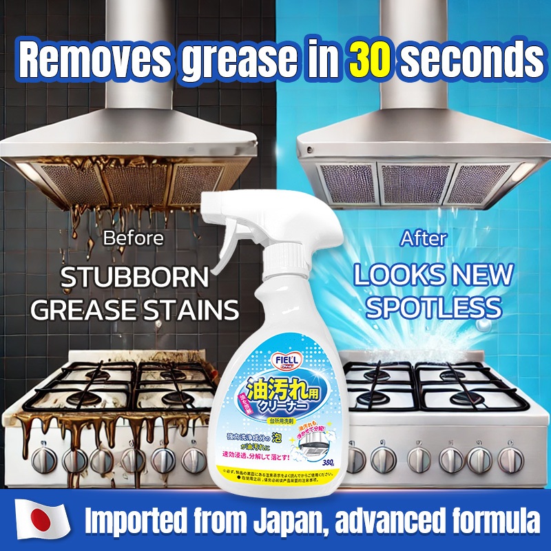 🔥Hot in Japan🔥 500ml Kitchen Heavy Grease Cleaner Spray Decontamination ...