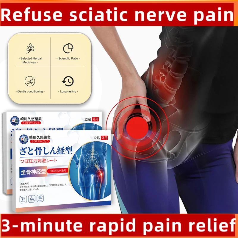 Sciatica nerve pain back pain relief improve bone pain leg pain Lumbar ...