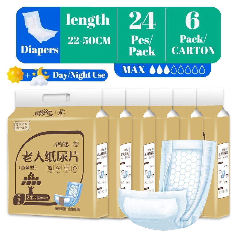 Absorbent Pads Adult Diaper absorbent pad incontinence pad insert pad ...